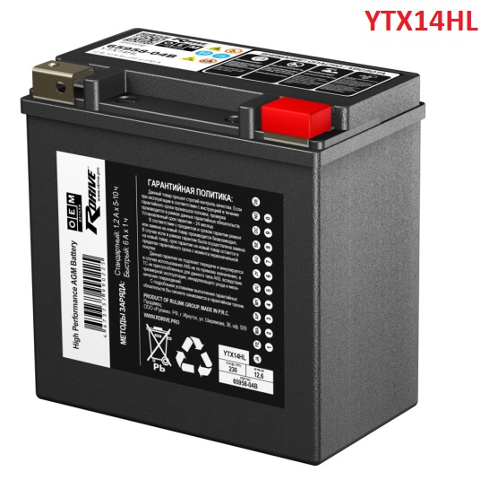 Аккумулятор RDrive YTX14HL аналог 65958-04B HARLEY DAVIDSON